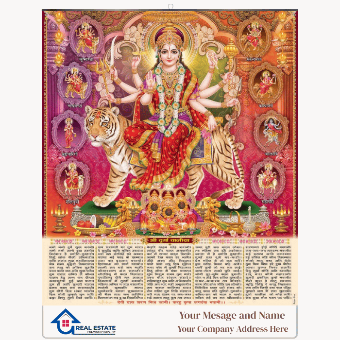 Durga Chalisa Wall Calendar for Brand And Event Promotion Online
